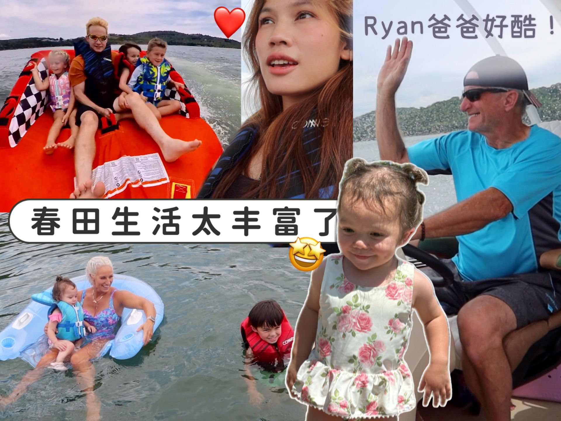 体验春田的一切生活！Ryan逐渐恢复美国身份哈哈哈！-hellotina陈甜甜-hellotina陈甜甜-哔哩哔哩视频