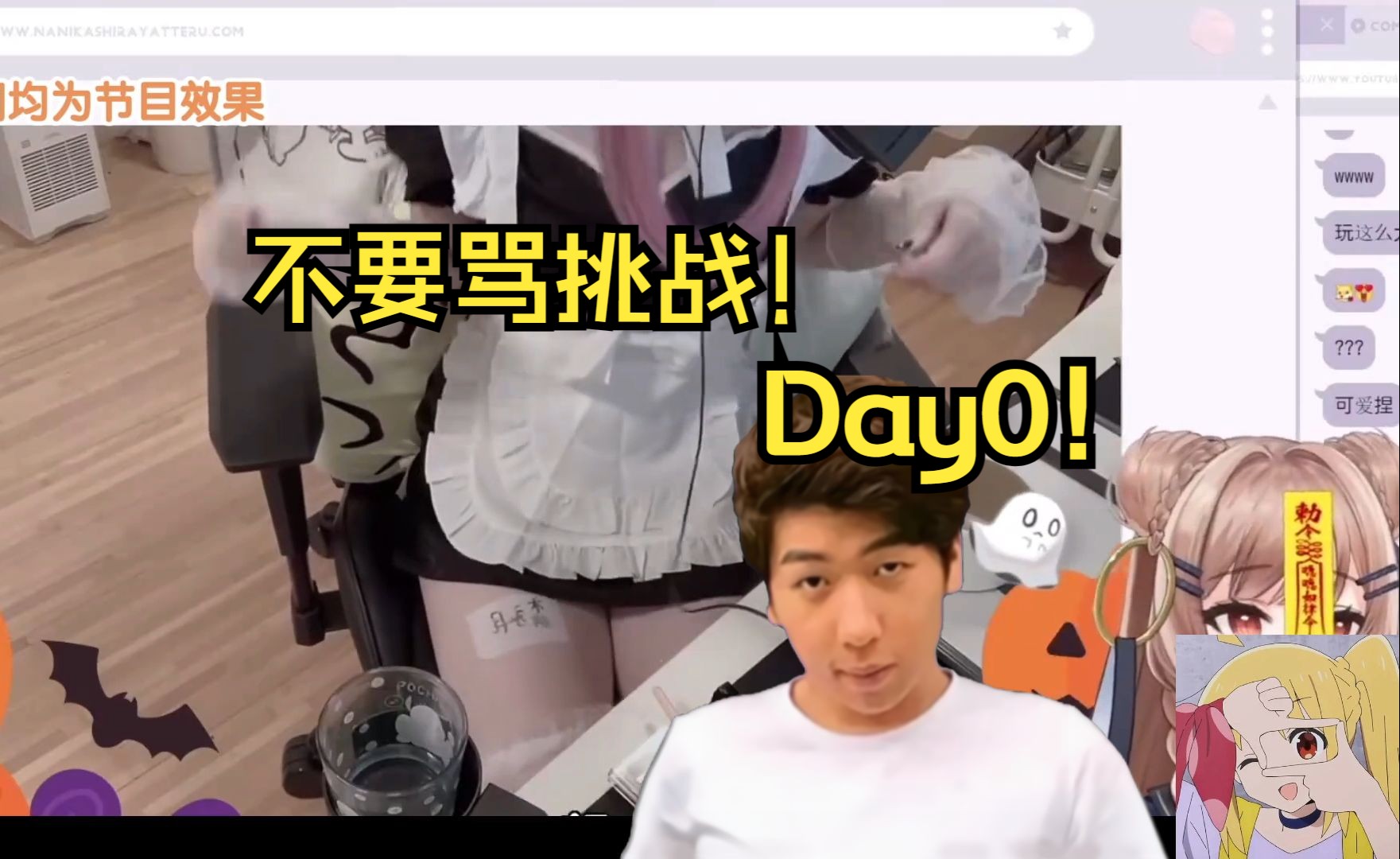 【炫神】不骂人挑战！Day0！-空大皇帝就不走位-空大皇帝就不走位-哔哩哔哩视频