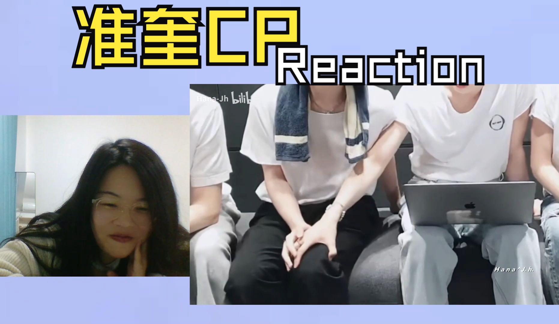 准奎Reaction 妈耶这是什么CP-碳酸饮料小气泡-碳酸饮料小气泡-哔哩哔哩视频