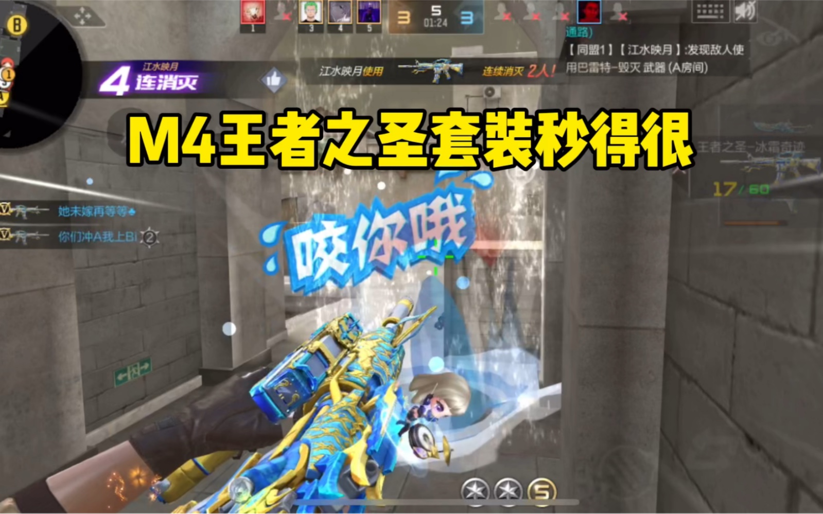 王者之圣套装秒得很 我一个都没有 手机游戏热门视频