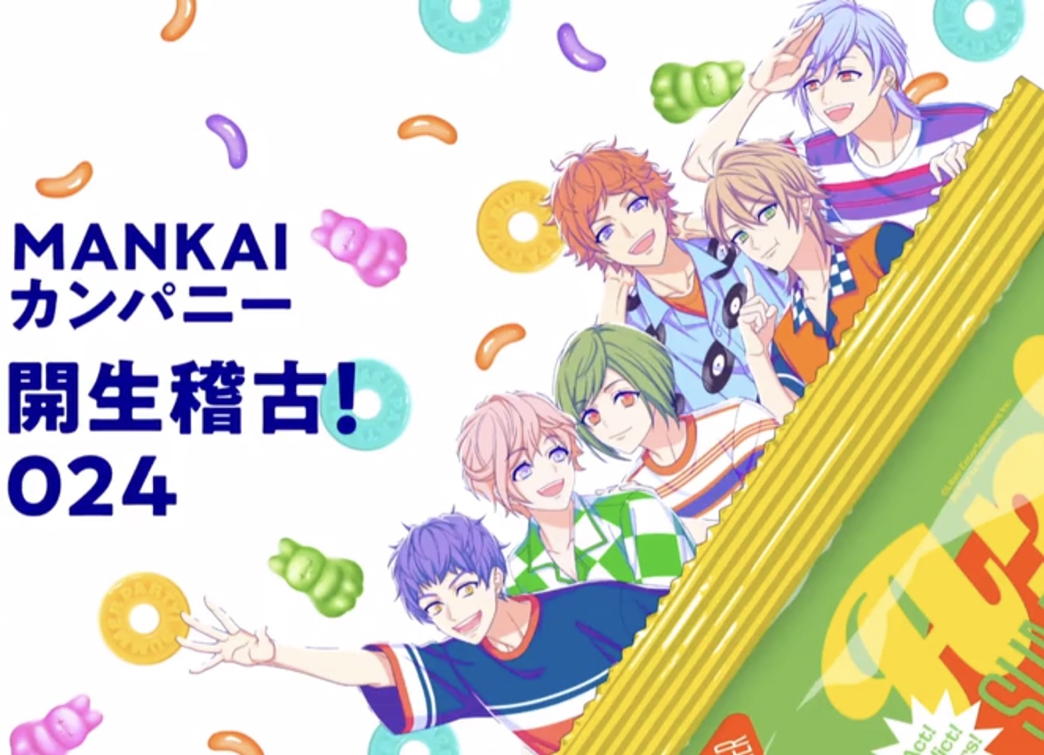 【A3!】MANKAIカンパニー夏の公開生稽古！2024-摸鱼摸了好多天-摸鱼摸了好多天-哔哩哔哩视频