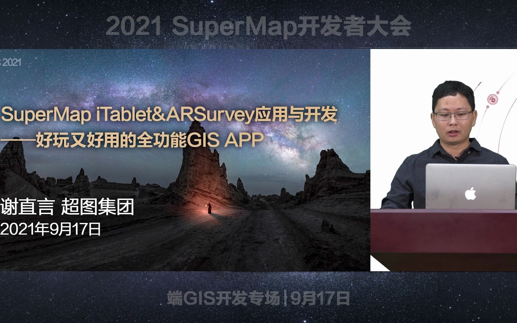 是的！仅用一台手机便可以轻松获取室内数据，构建导航模型，实现室内外一体化导航，解决“车库找车难”类似的问题！_哔哩哔哩_bilibili