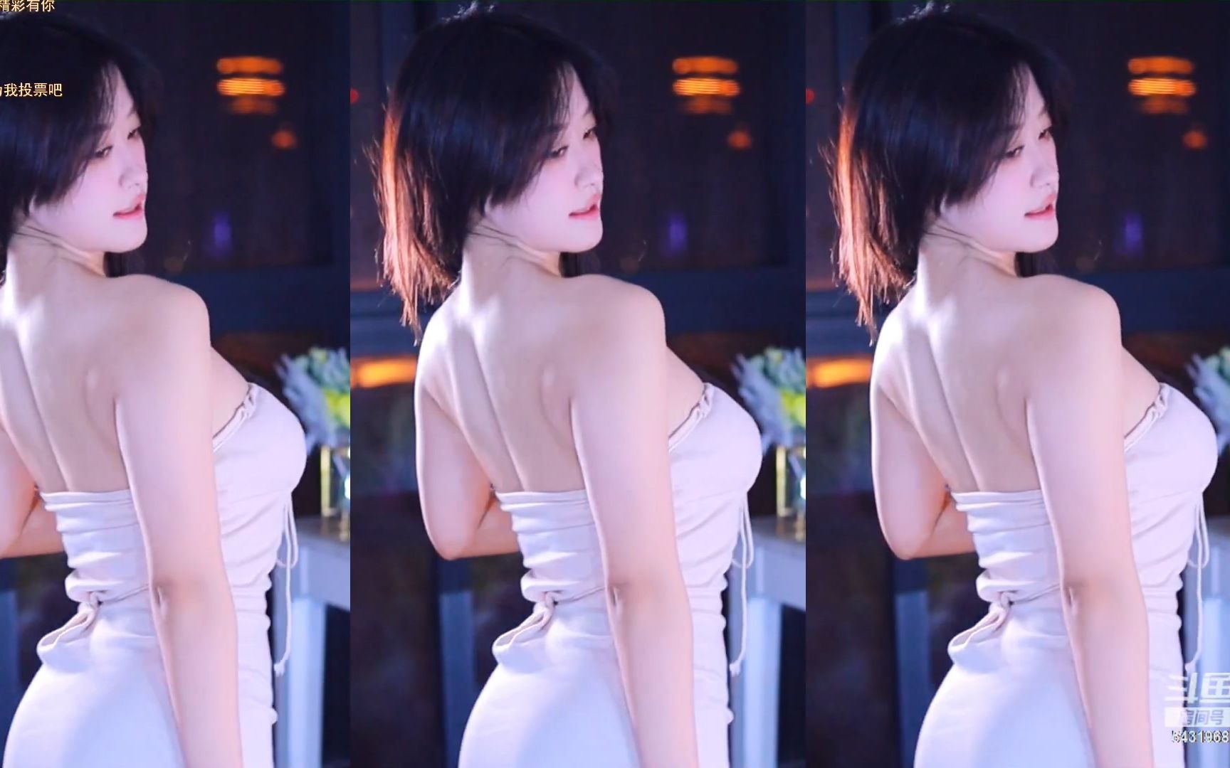 【斗鱼】11R 热舞·剪辑【可竖屏】-电竞小2BB-电竞小2BB-哔哩哔哩视频