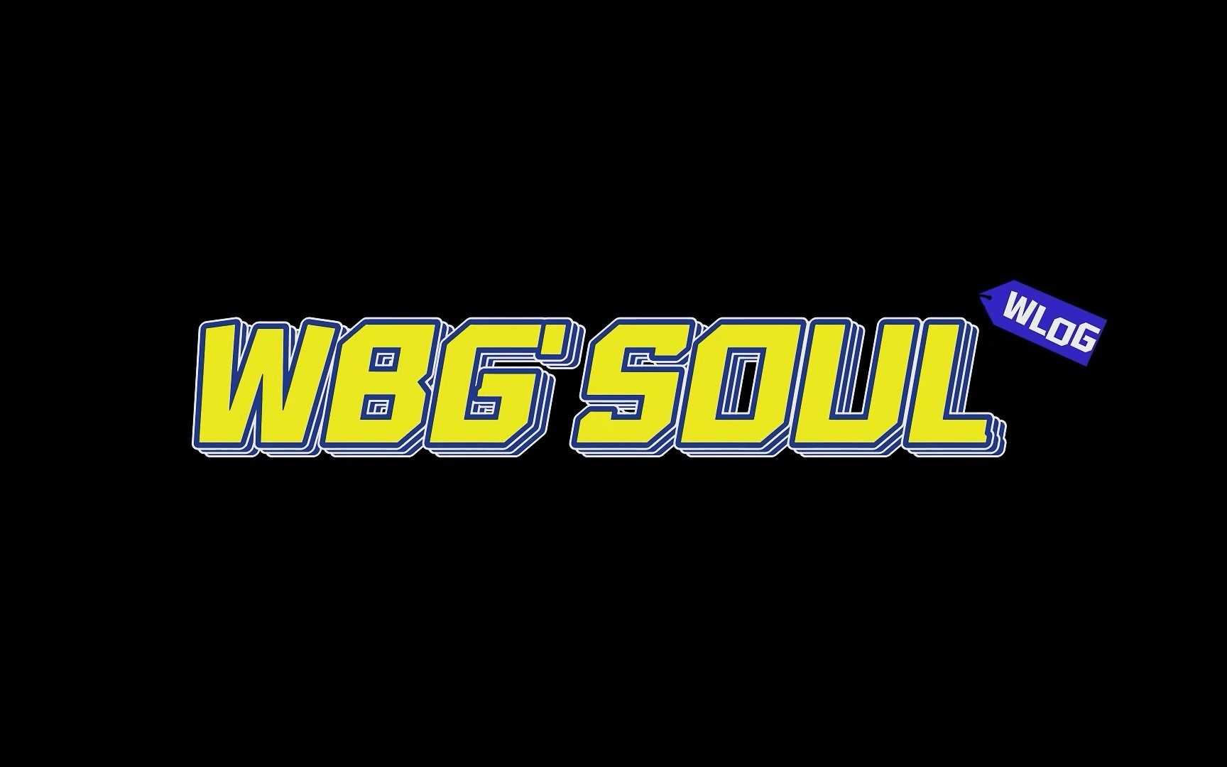 【WBG'SOUL · 009】-WBG英雄联盟分部-WBG英雄联盟分部-哔哩哔哩视频