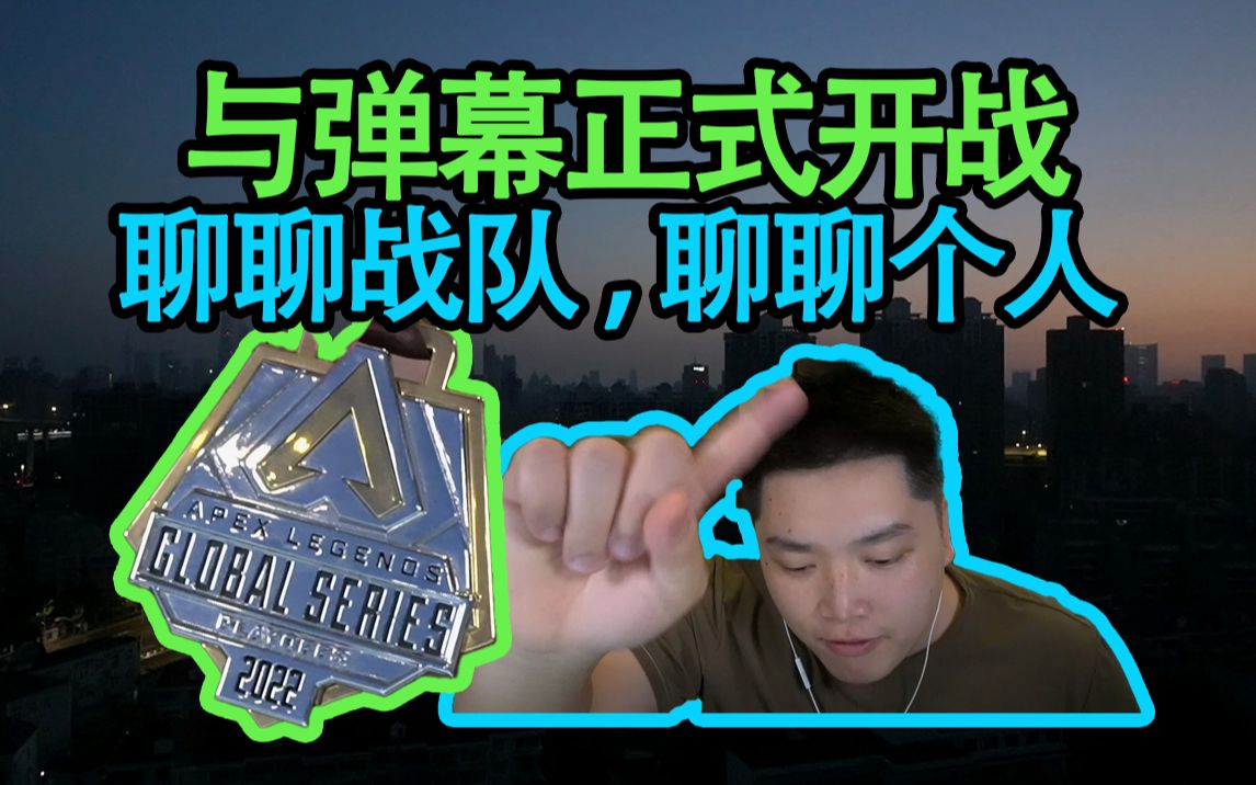 皮特：我就是我！想让我纯当枪男不说话只听话？不可楞！ 凤梨气泡韭 凤梨气泡韭 哔哩哔哩视频