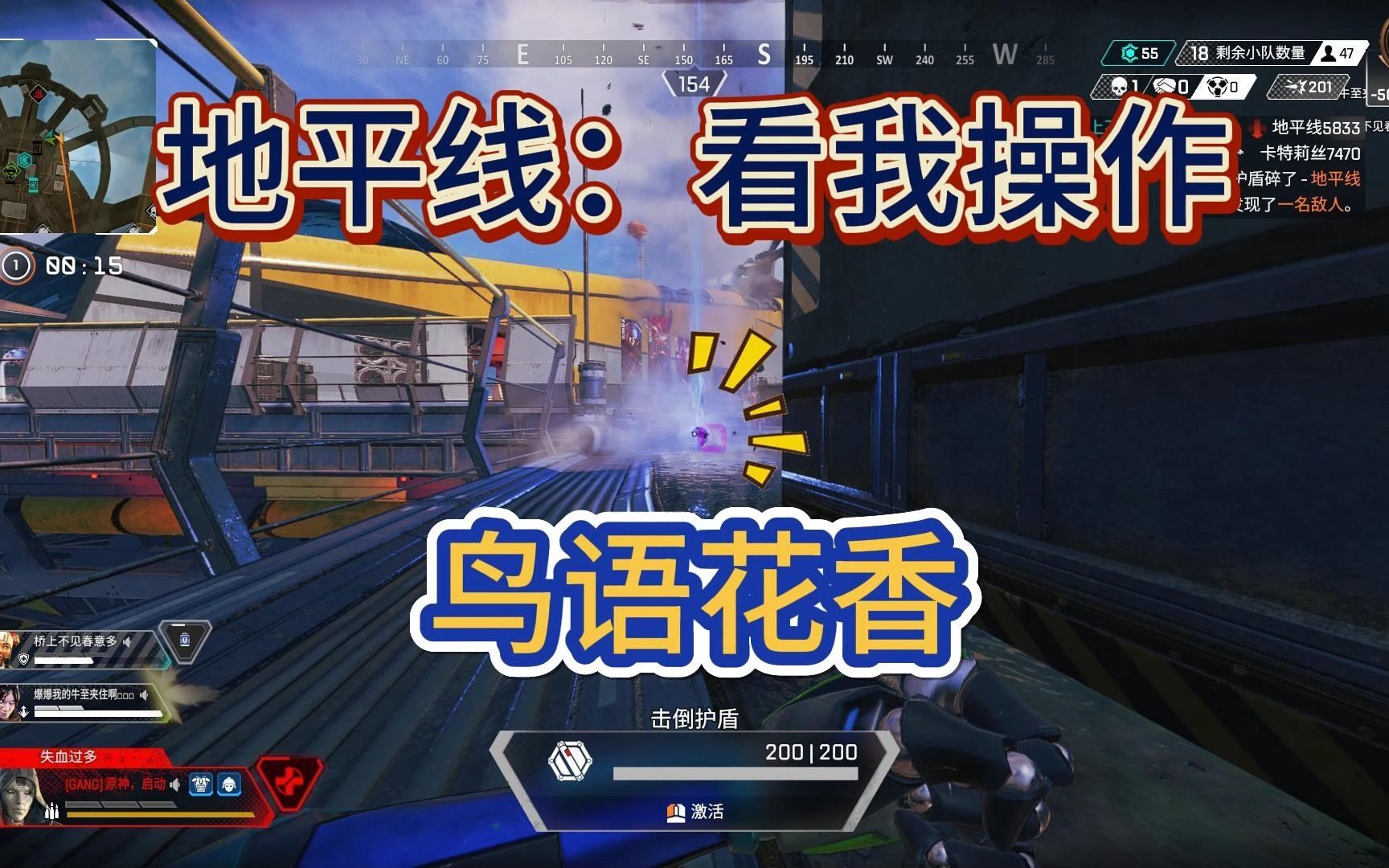 看完没笑，你直接骂我 瓜瓜apex 瓜瓜apex 哔哩哔哩视频