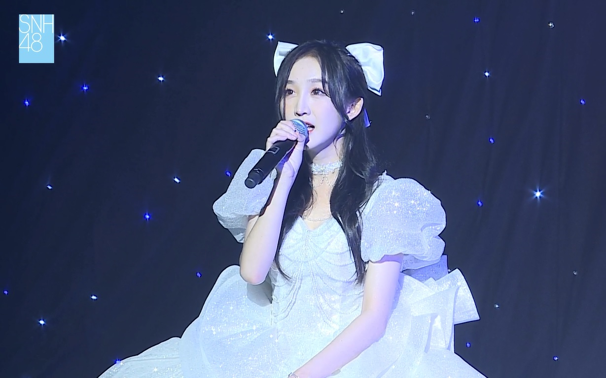 【SNH48】20211006 Team NII《羽化成蝶》张怡生日主题公演_哔哩哔哩_bilibili
