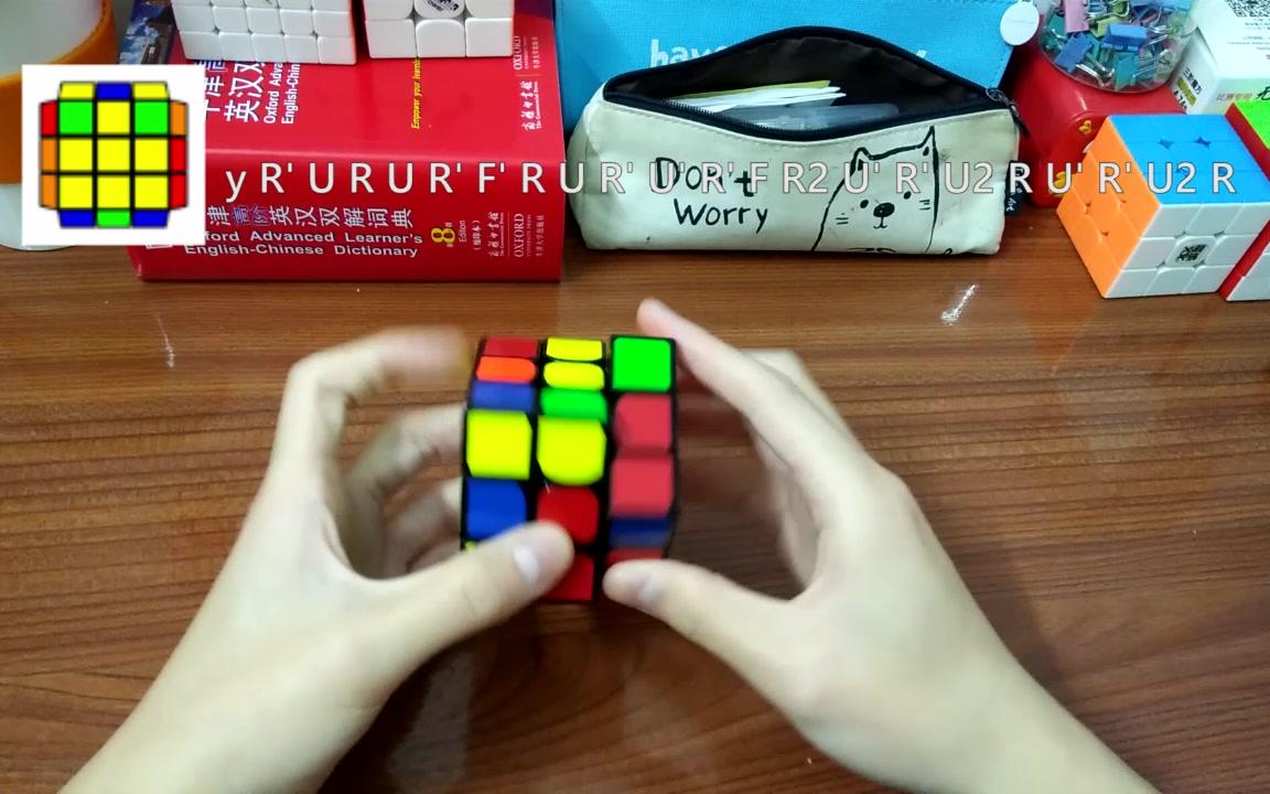 魔方顶层竟然可以一个公式复原？——ZBLL-U教学1_哔哩哔哩_bilibili