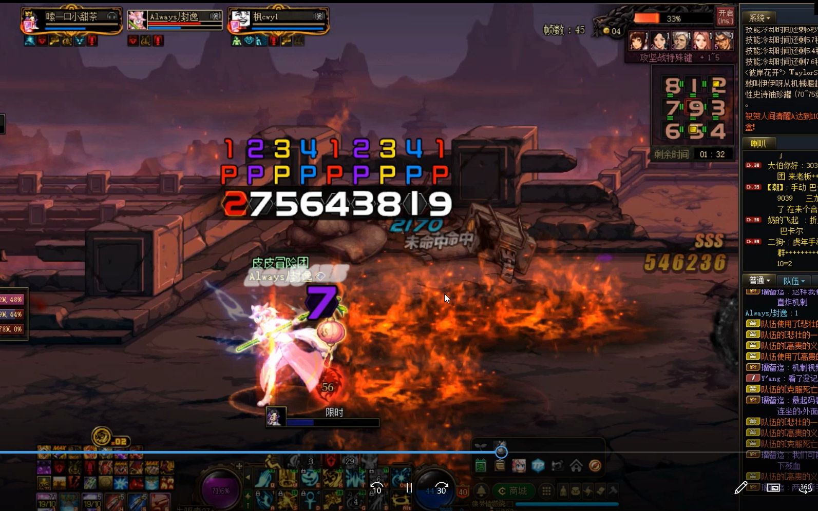 （DNF满天星）巴卡尔九符文机制（巴卡尔本体攻略/巴卡尔机制教学/DNF攻略）