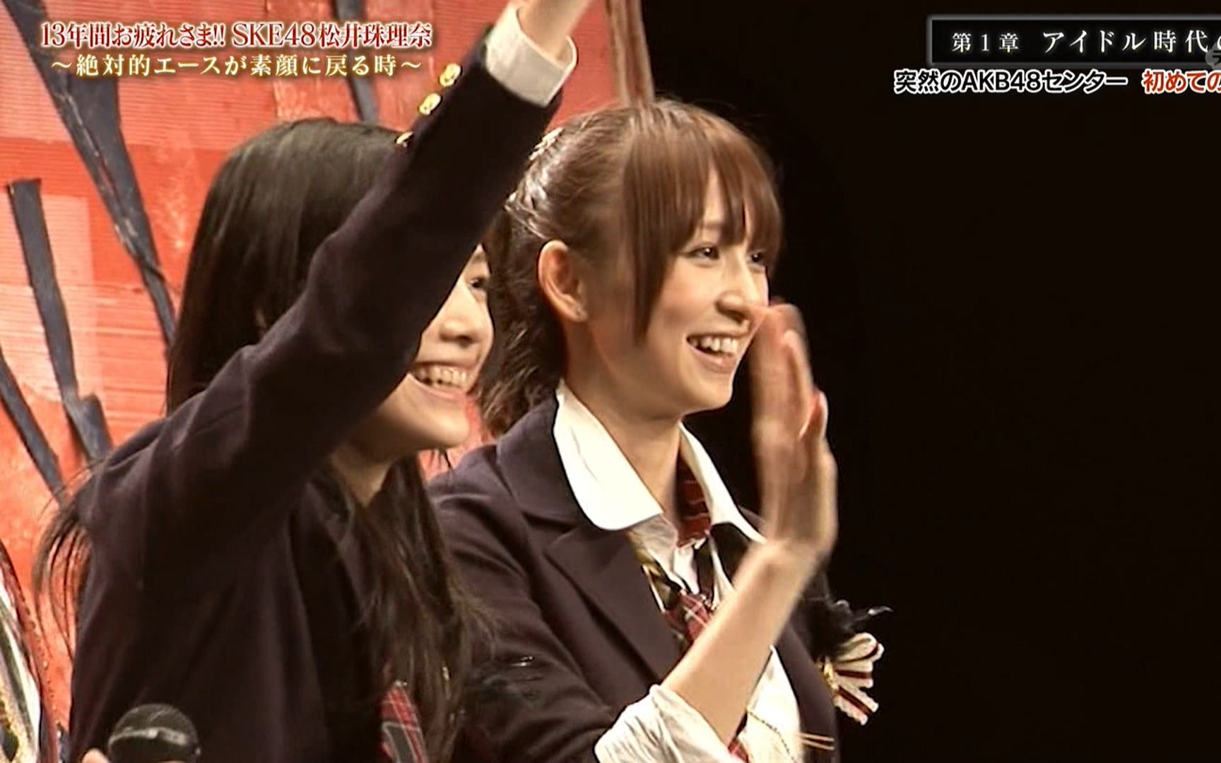 【生肉/节目】210403 松井珠理奈×大矢真那 毕业CON直前特番『13年間お疲れ様でした!!SKE48松井珠理奈～絶対的エースが素顔に戻る時～』_哔哩哔哩_bilibili