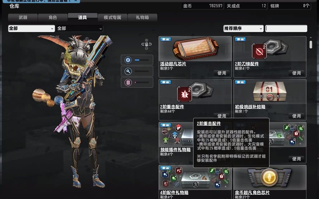 【csol小鱼儿】平平淡淡五个活动芯片！_网络游戏热门视频