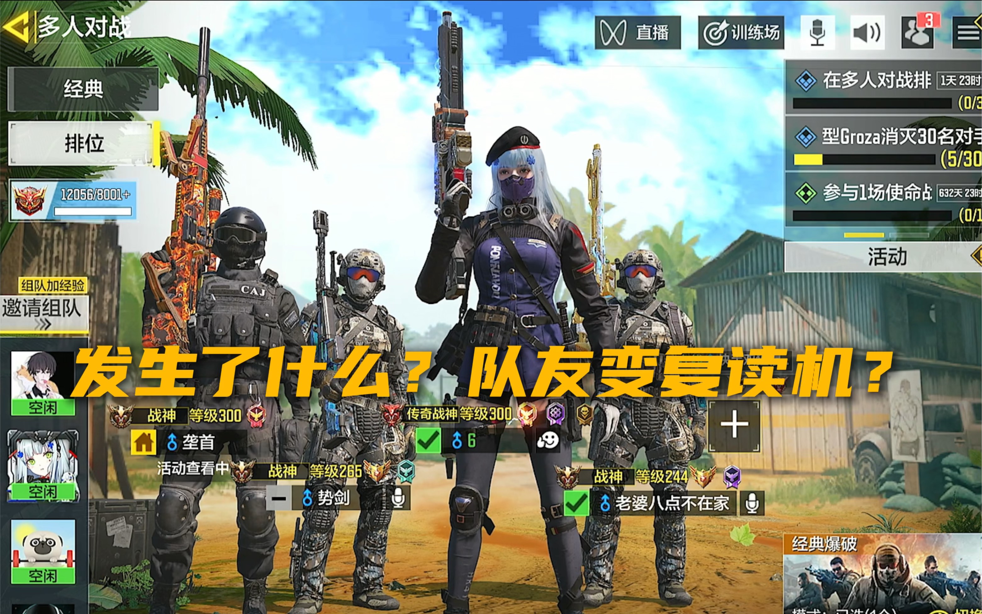 《6确实有实力》 夜恒yh 夜恒yh 哔哩哔哩视频