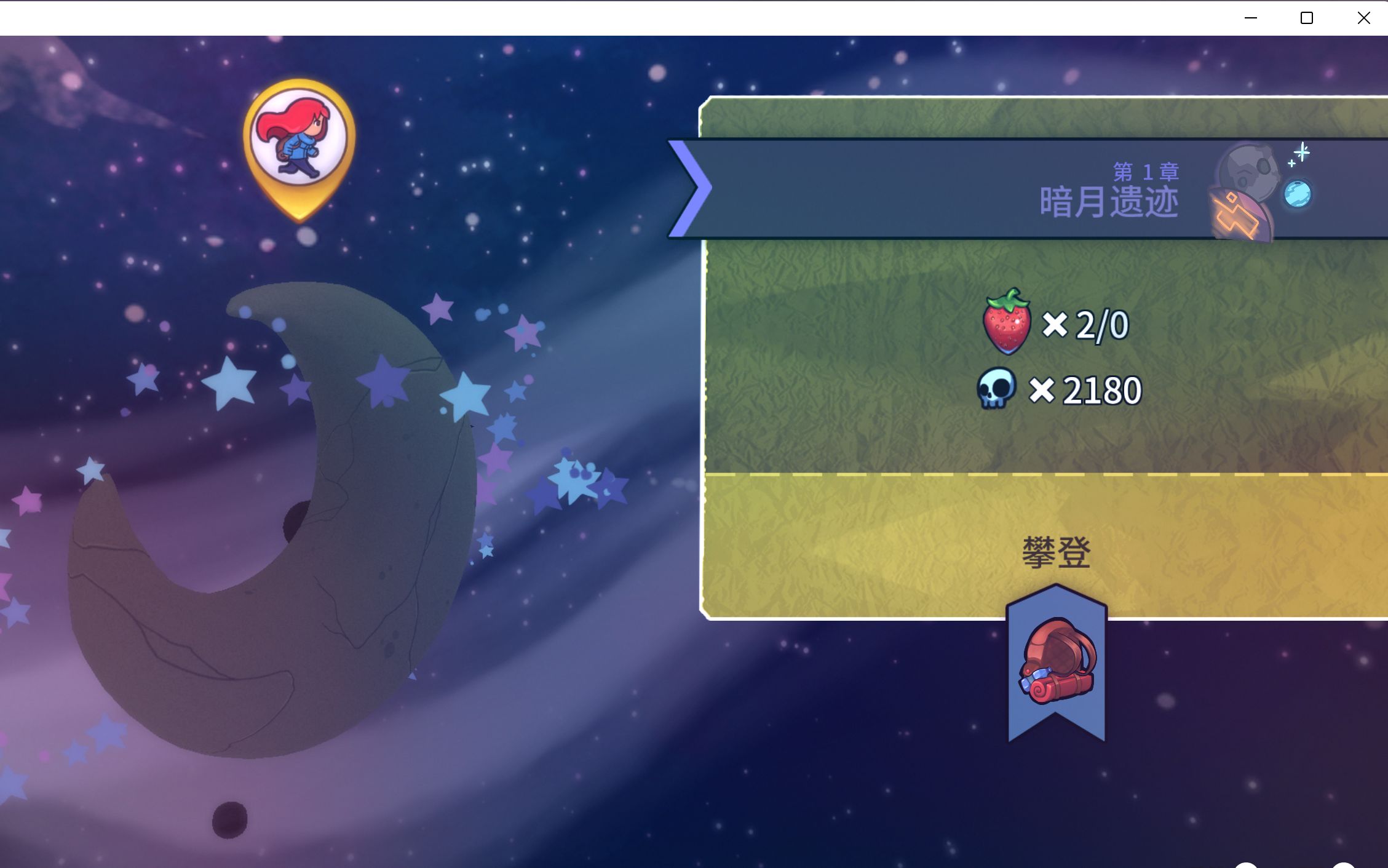 [蔚蓝tas]暗月遗迹金月双银（完结？） 哔哩哔哩bilibili 蔚蓝