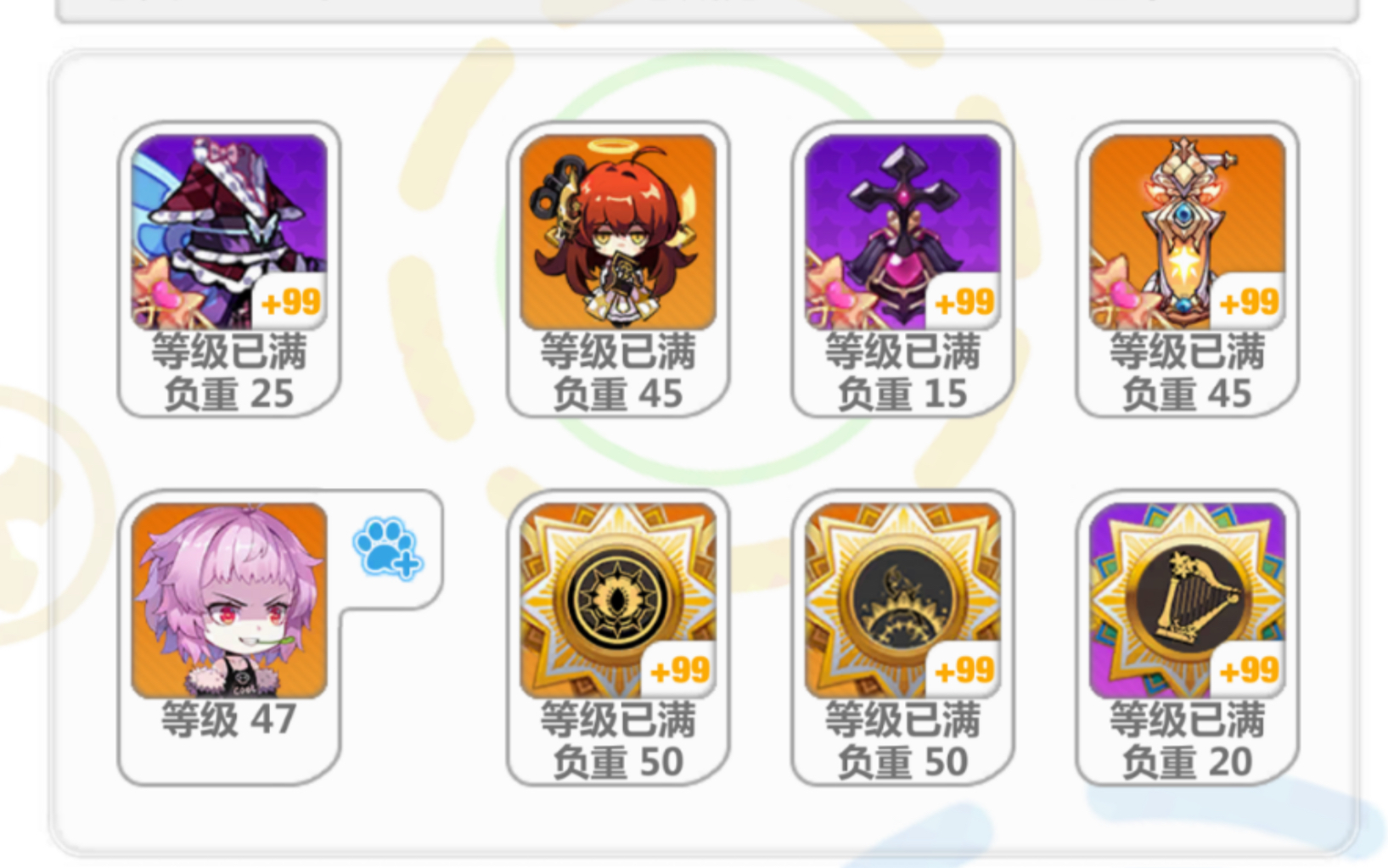 崩坏学园2 R10 8a 打着玩 哔哩哔哩 Bilibili