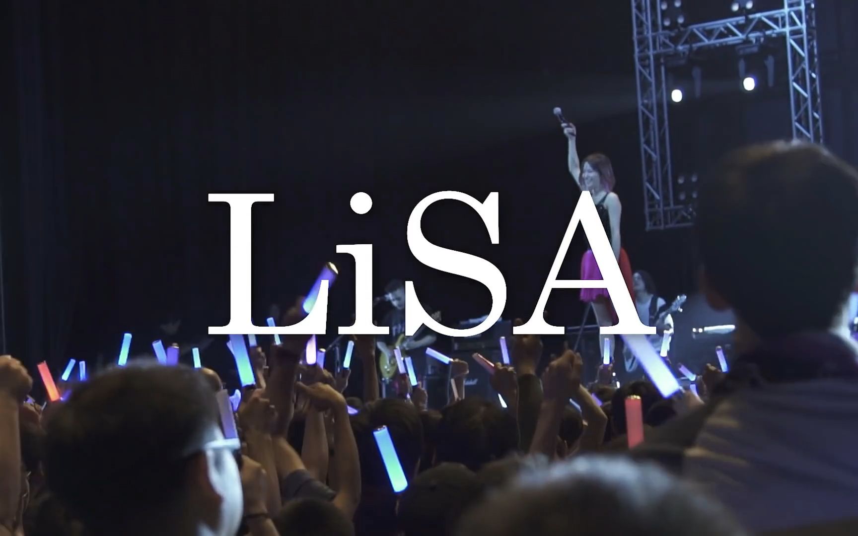 【LISA 织部里沙】演唱会 Believe in myself -LiVE is Smile Always～PiNK & BLACK～ in 日本武道館