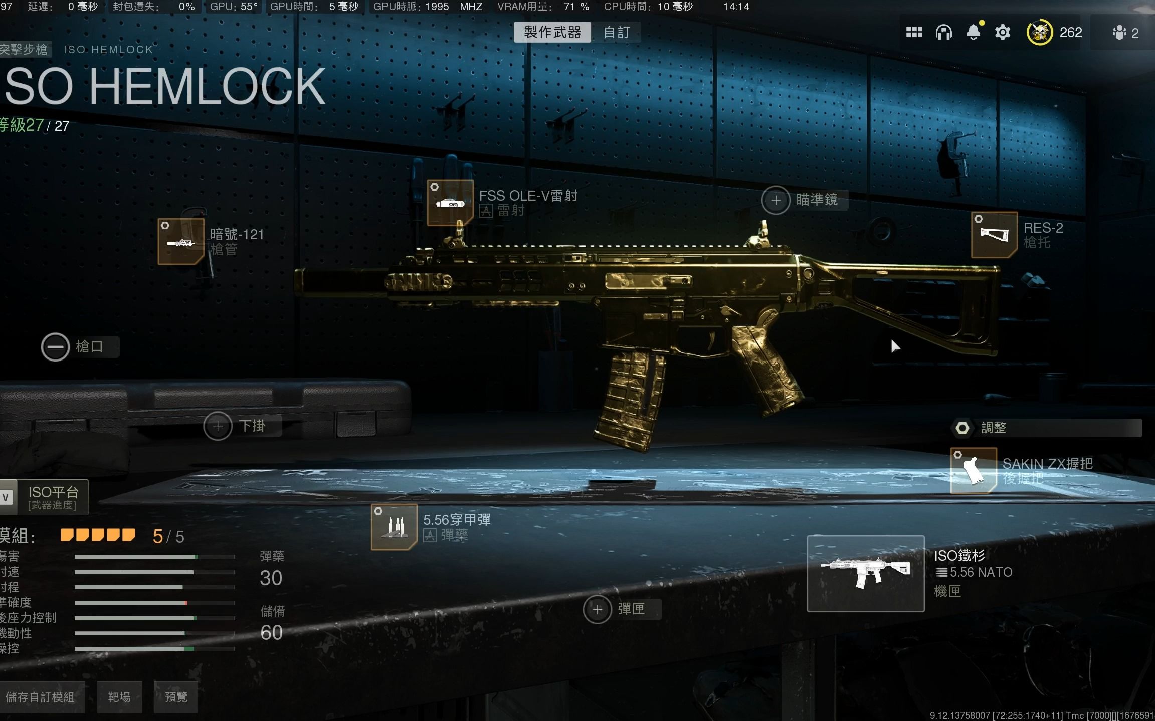 使命召唤19 新枪 ISO汉姆洛克配装推荐