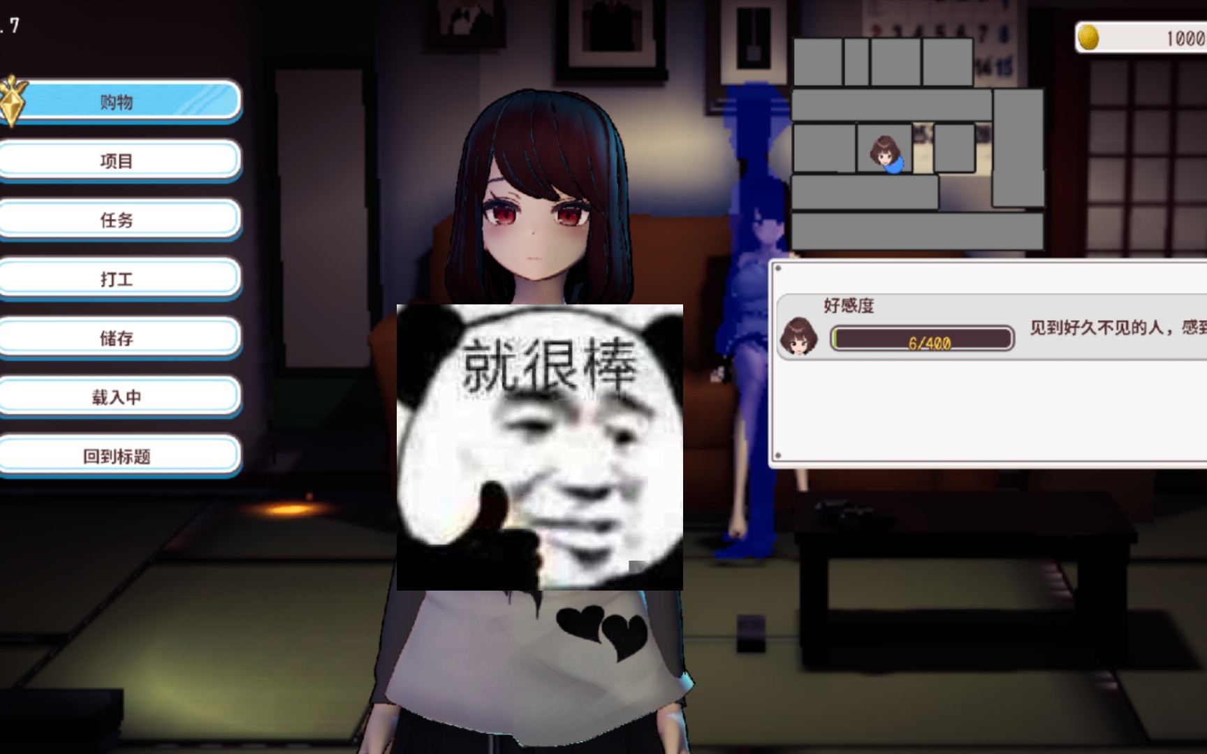 【互动slg】催眠app2(第二部续作)