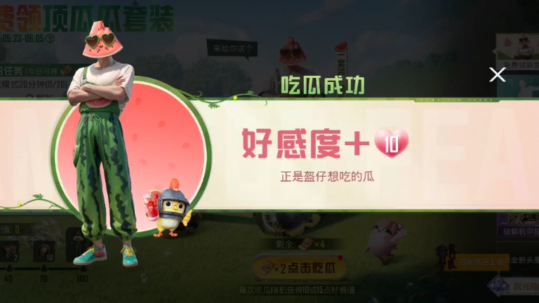 和平精英突进-temppt-temppt-哔哩哔哩视频