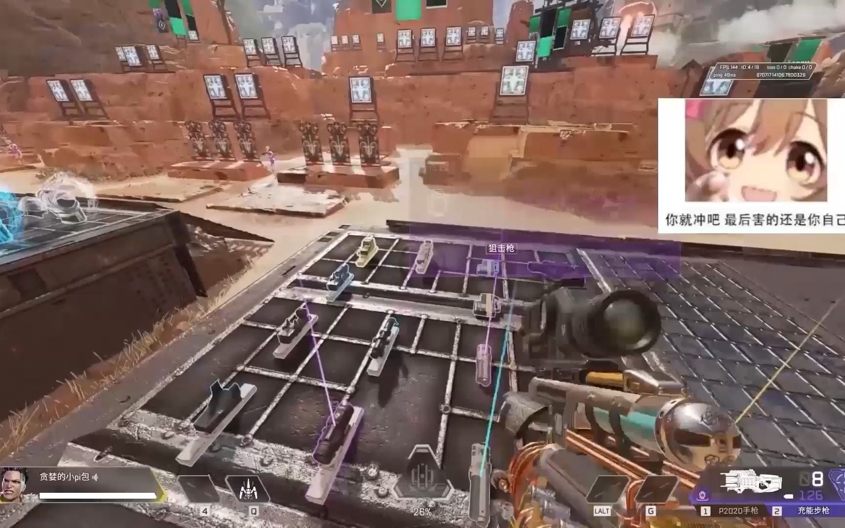 [少年Pi]api的apex击杀记录09_哔哩哔哩bilibili_APEX英雄_第一视角