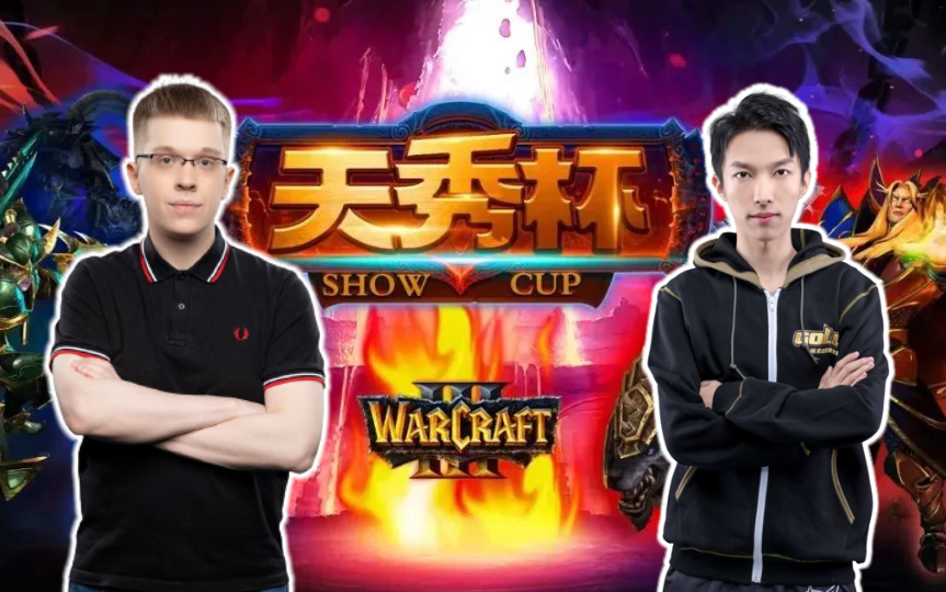 【魔兽蛋塔飞】天秀杯S47 Colorful vs Happy_哔哩哔哩bilibili_WAR3_赛事