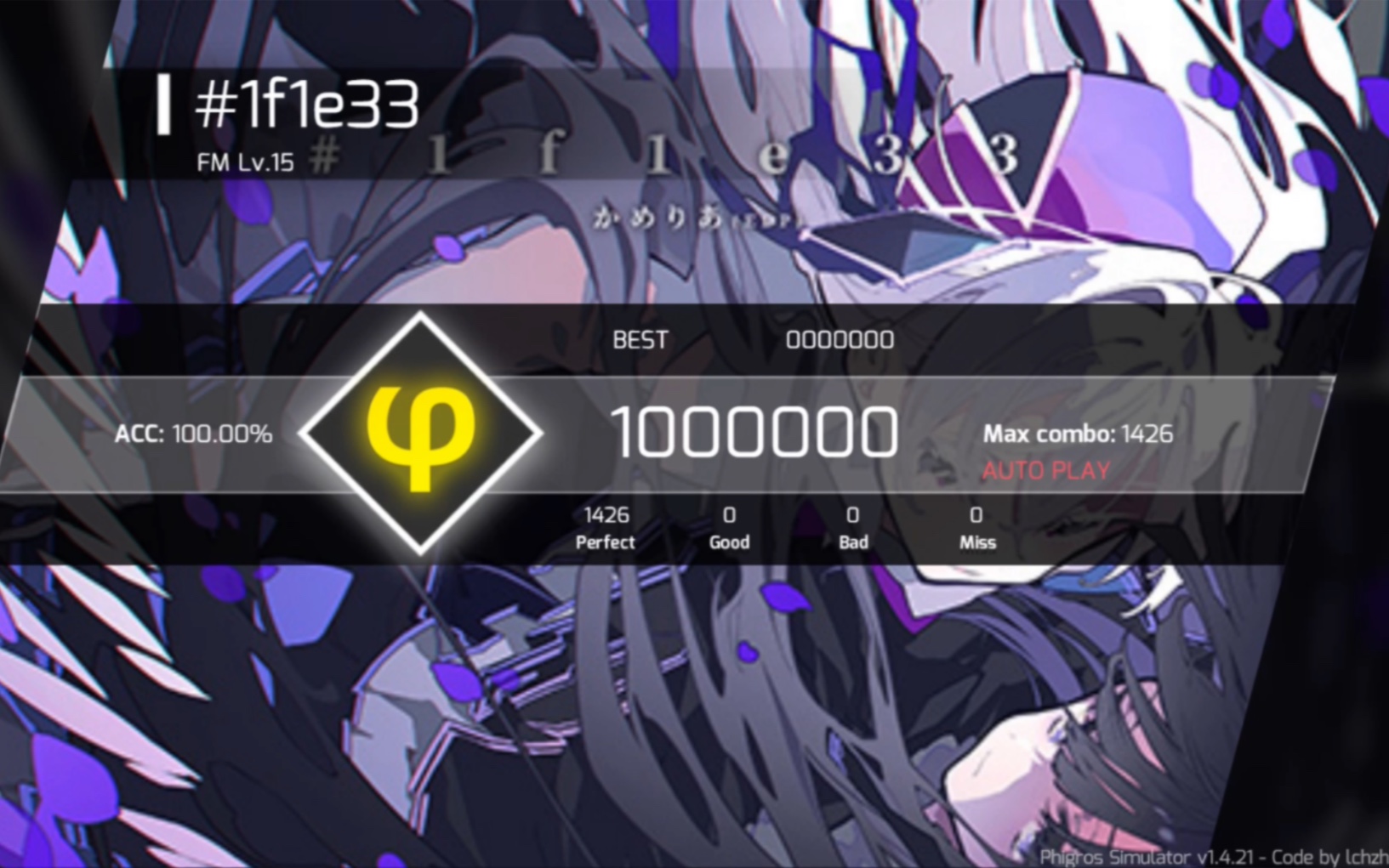 〖Phigros自制〗#1f1e33 AT Lv.15 暴力出张 卡手黄键等您来战（）_哔哩哔哩 (゜-゜)つロ 干杯~-bilibili