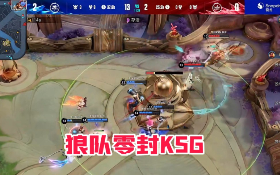 Fly回归狼队零封KSG各直播间反应-T丶执白-T丶执白-哔哩哔哩视频