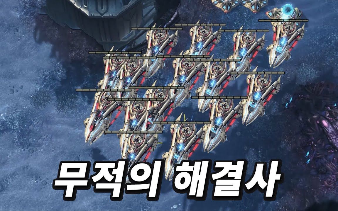 【SC2】星际2搞笑/精彩集锦重置版 EP.49 骚遍全场，一波打穿_哔哩哔哩_bilibili