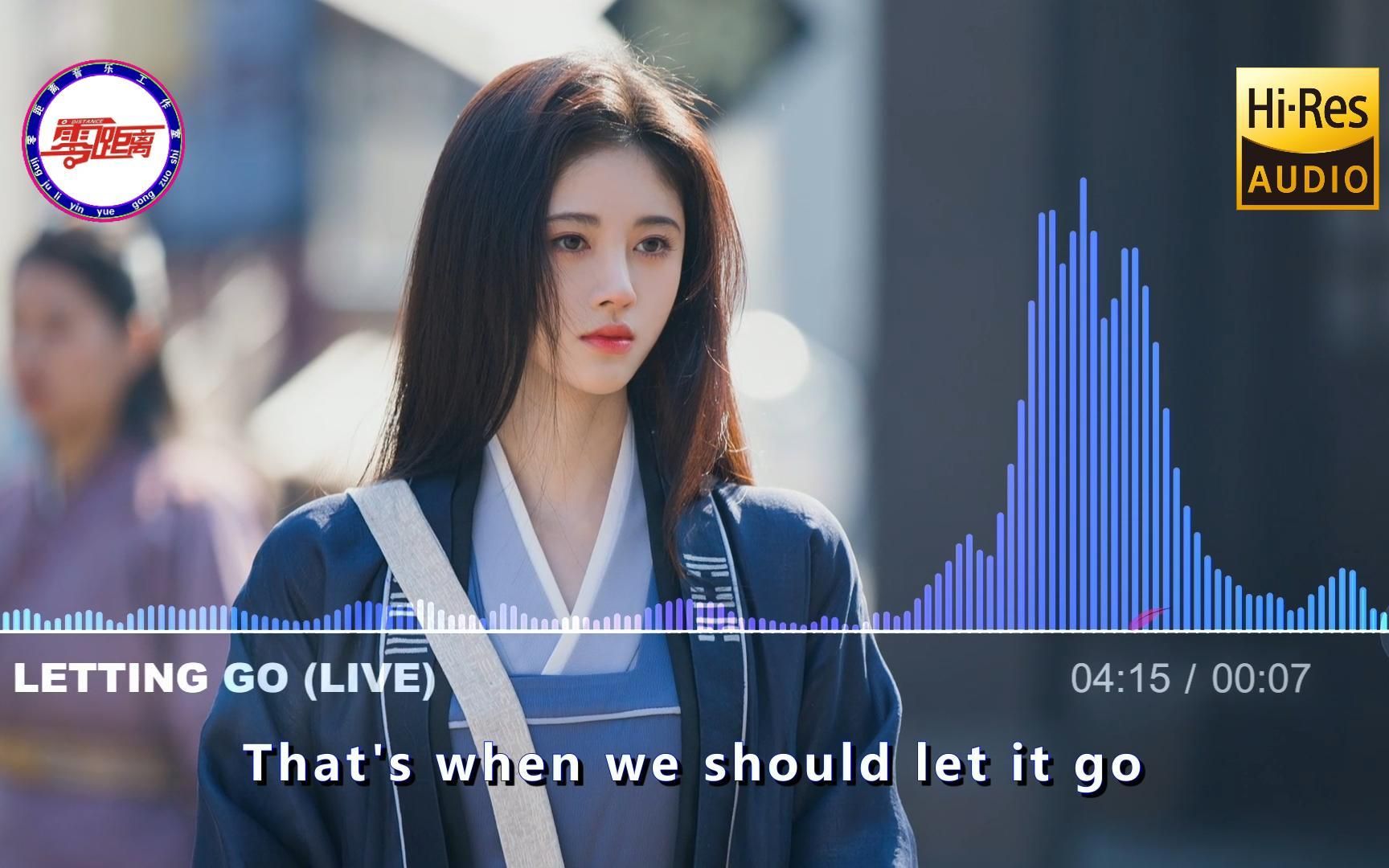 近期刷屏全网的《Letting Go》太好听了！汪苏泷、吉克隽逸live版，戴上耳机感受震撼！-零距离音乐-零距离音乐-哔哩哔哩视频