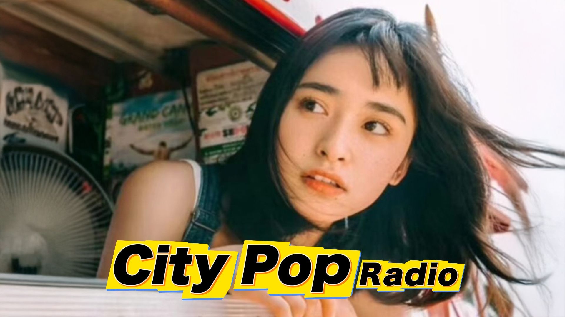 𝘾𝙞𝙩𝙮 𝙋𝙤𝙥 日语 📼 复古旋律电台 泡沫经济 80s年代 精选歌单 【中文歌词】「C077」-City_Pop_Radio-City_Pop_Radio-哔哩哔哩视频