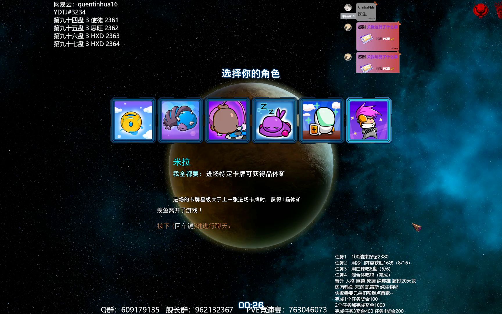 【星际酒馆】20231014油条05米拉-0772boy-0772boy-哔哩哔哩视频