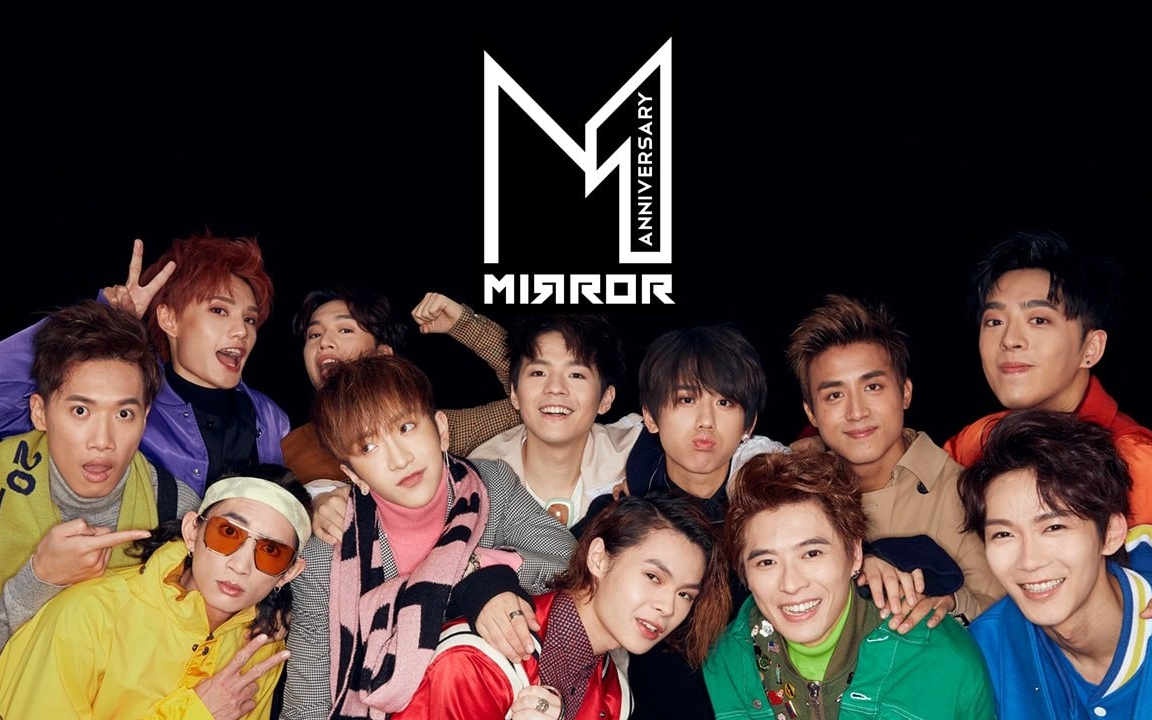 viuTV【Mirror成军一周年】粤语繁中_哔哩哔哩_bilibili