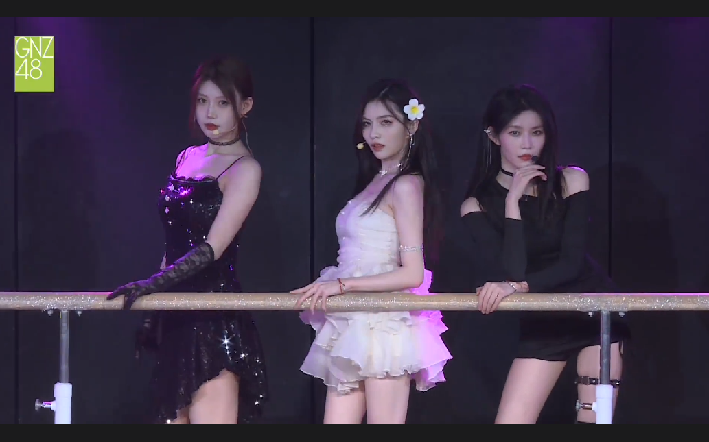 【徐楚雯x叶舒淇x陈泓宇】《渊》真的好性感！20220923 GNZ48 TEAM G_哔哩哔哩_bilibili