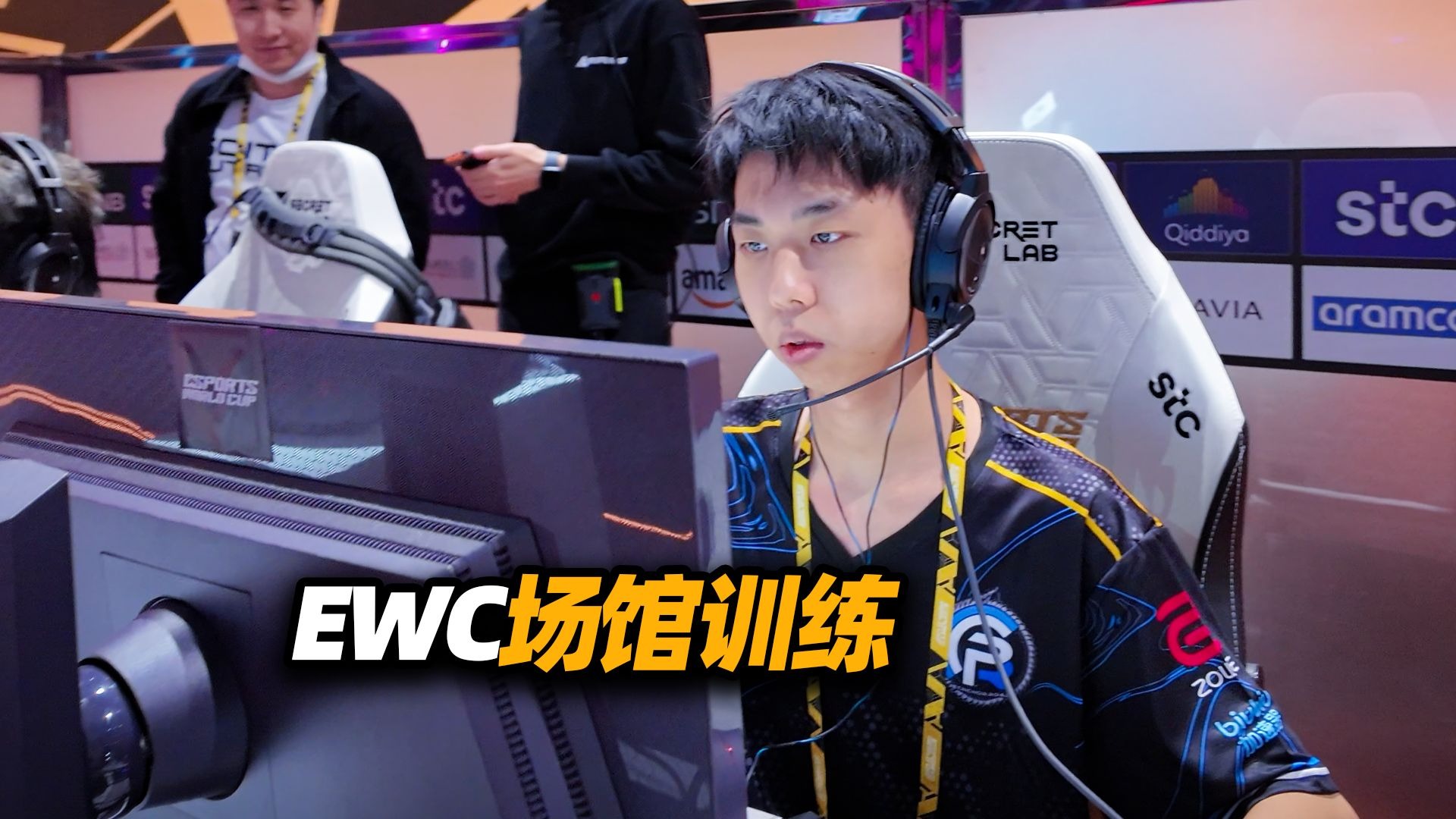 震惊！PeRo队内八角笼太暴力了！XDD沙特EWC场馆彩排训练 跟神人队友斗地主 敌我不分炸了再说！-小叮当频道-小叮当频道-哔哩哔哩视频