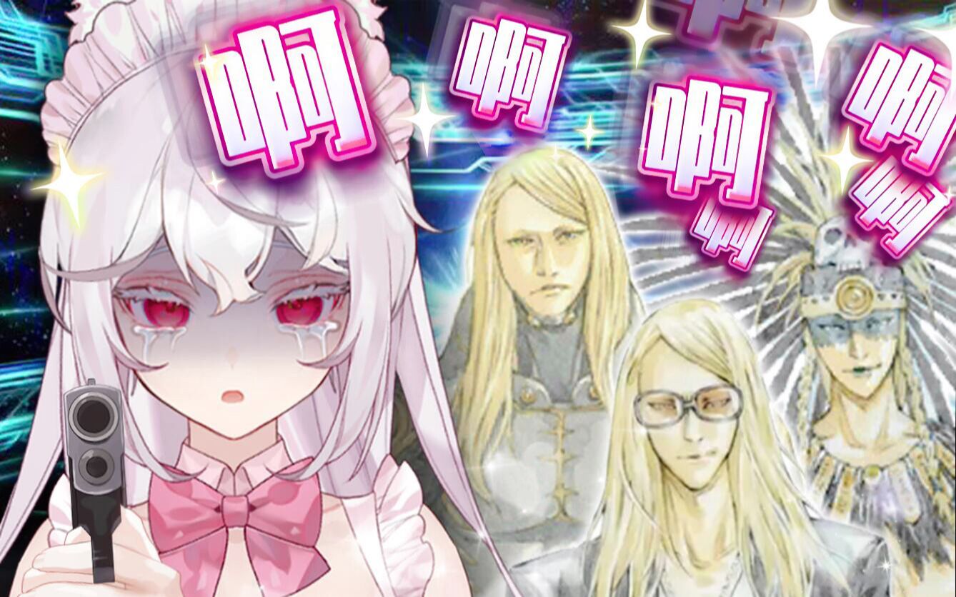给我玩fgo！ 不然抓走你麻麻