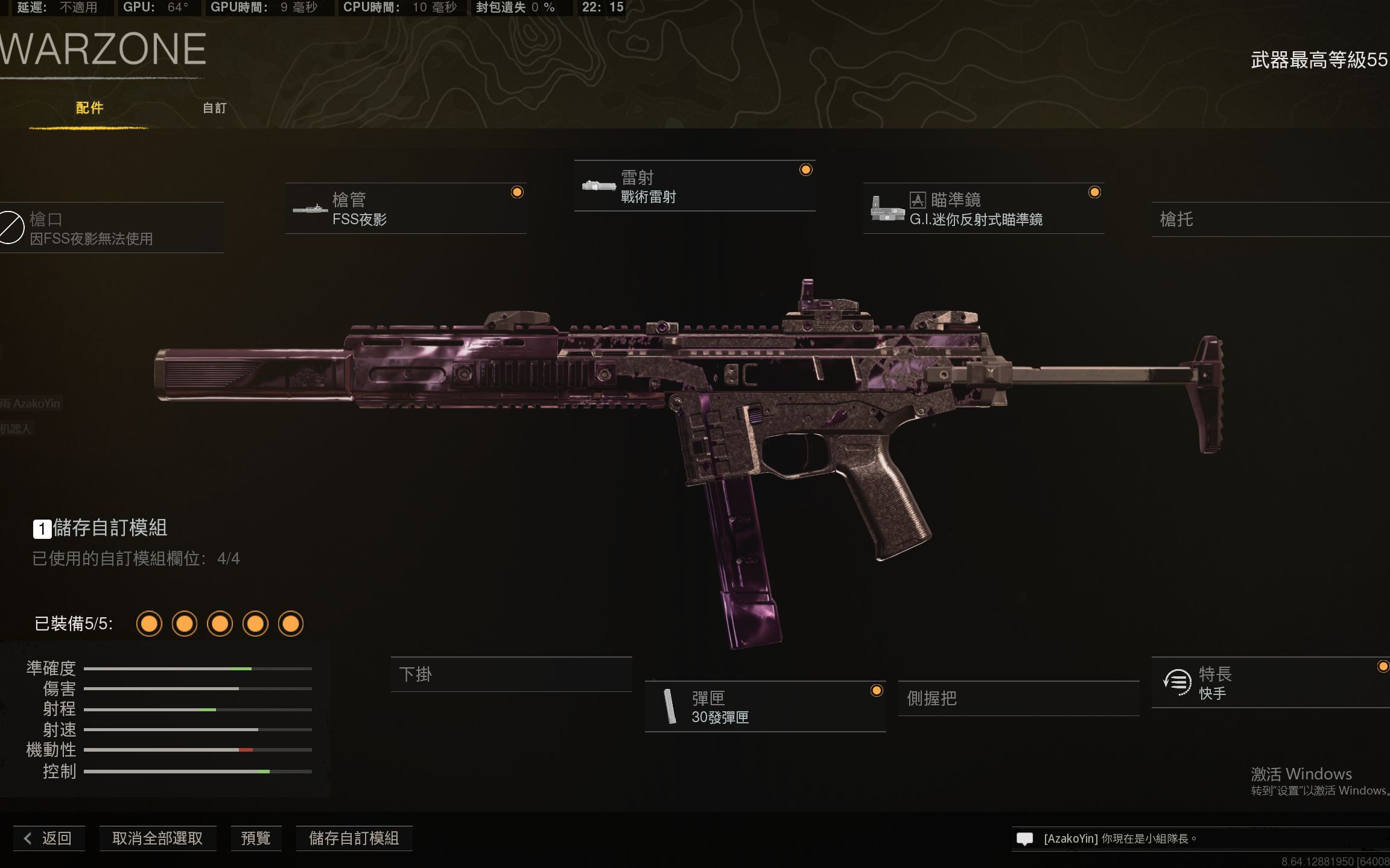 【COD19 & 战区2】第二季新武器：ISO汉姆洛克、KV莫洛、弩、双持小太刀，靶场展示及配件一览