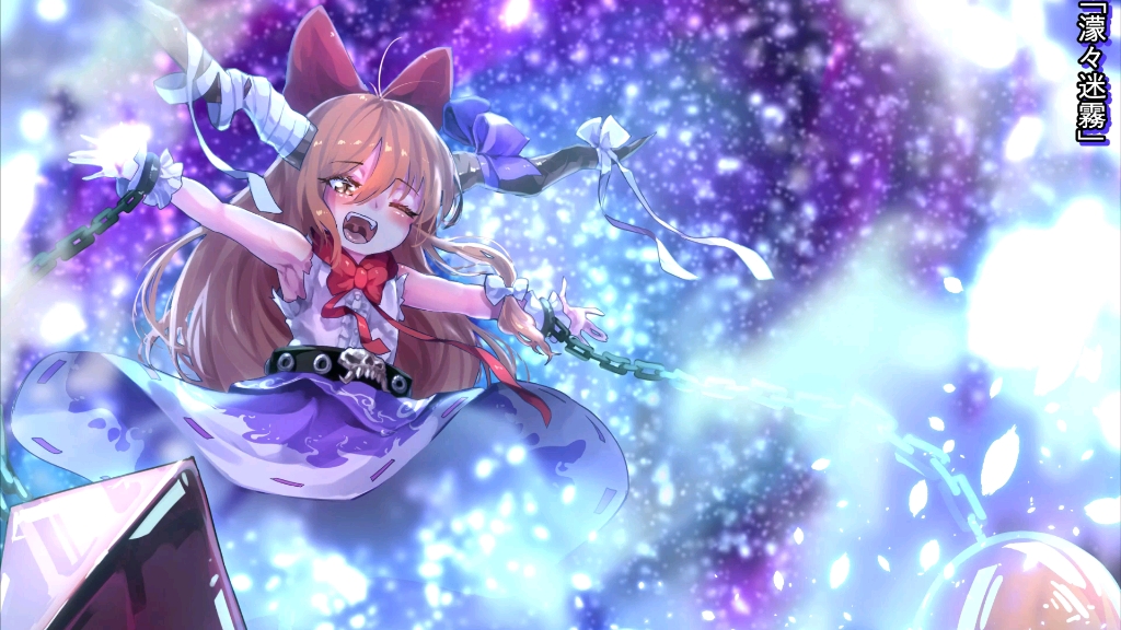 【东方Vocal】 UNI_VERSE 【Akatsuki Records】_哔哩哔哩_bilibili