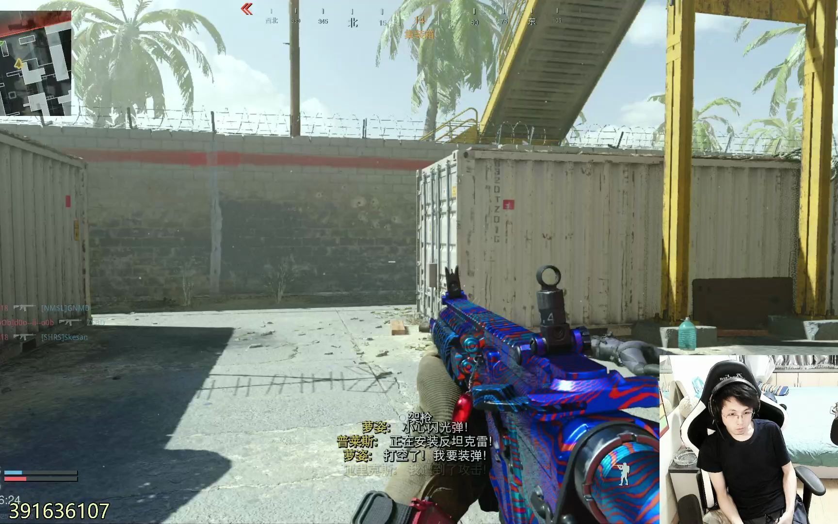 村长第一次用PS5手柄玩COD16_哔哩哔哩_bilibili