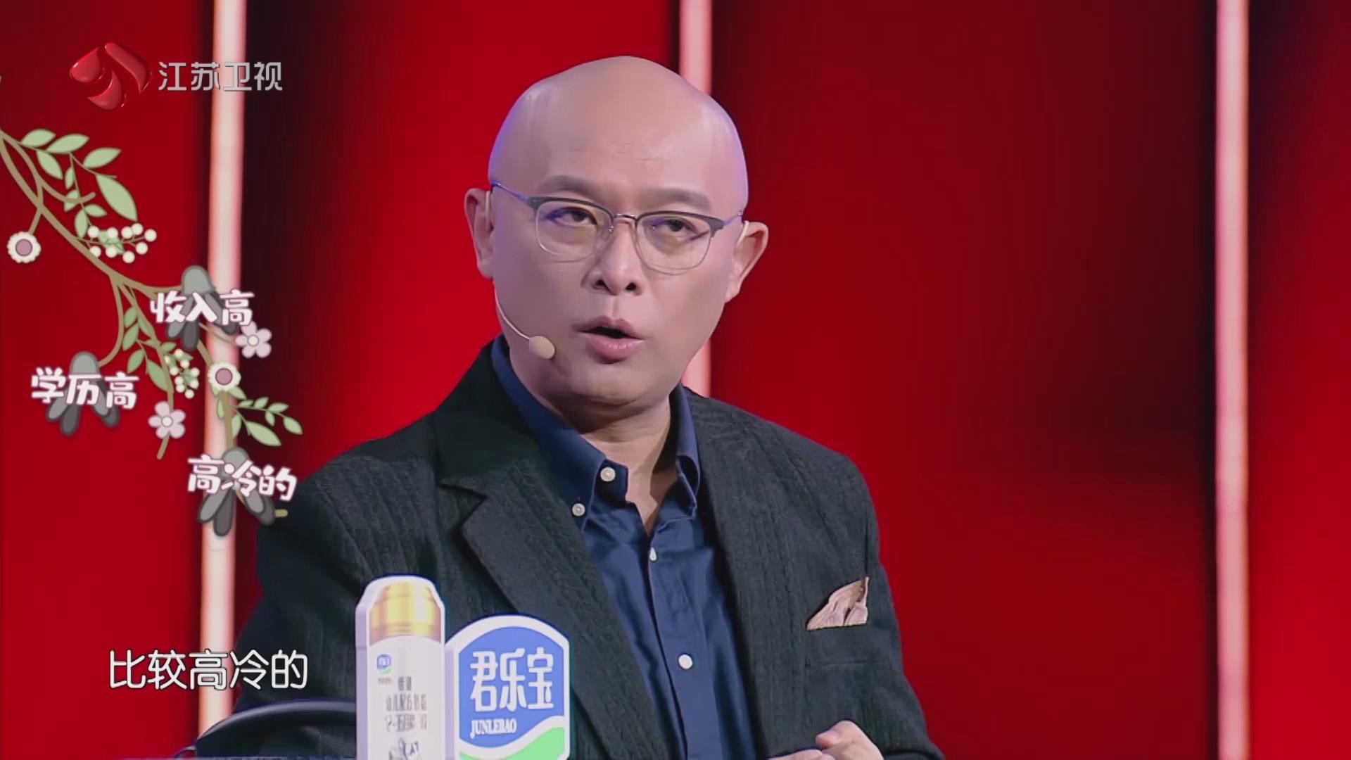 新相亲:孟非总结男生最怕相亲遇到的三种女生类型!太准了!哔哩哔哩bilibili