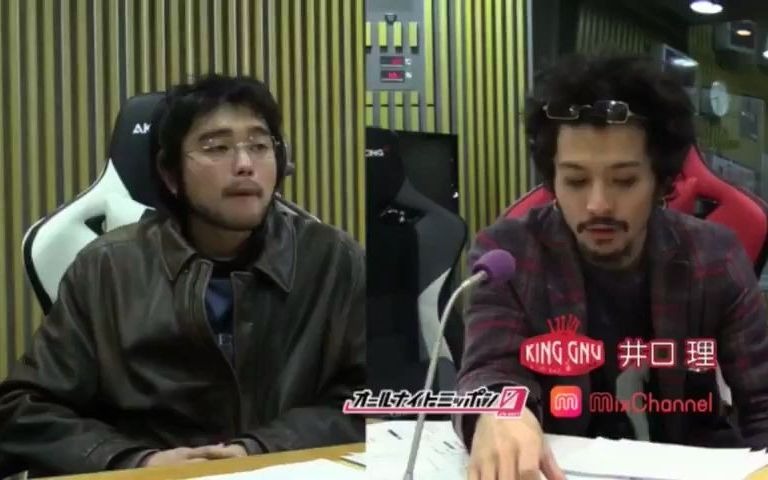 【KingGnu】常田「井口、愛してるぜ」_哔哩哔哩_bilibili