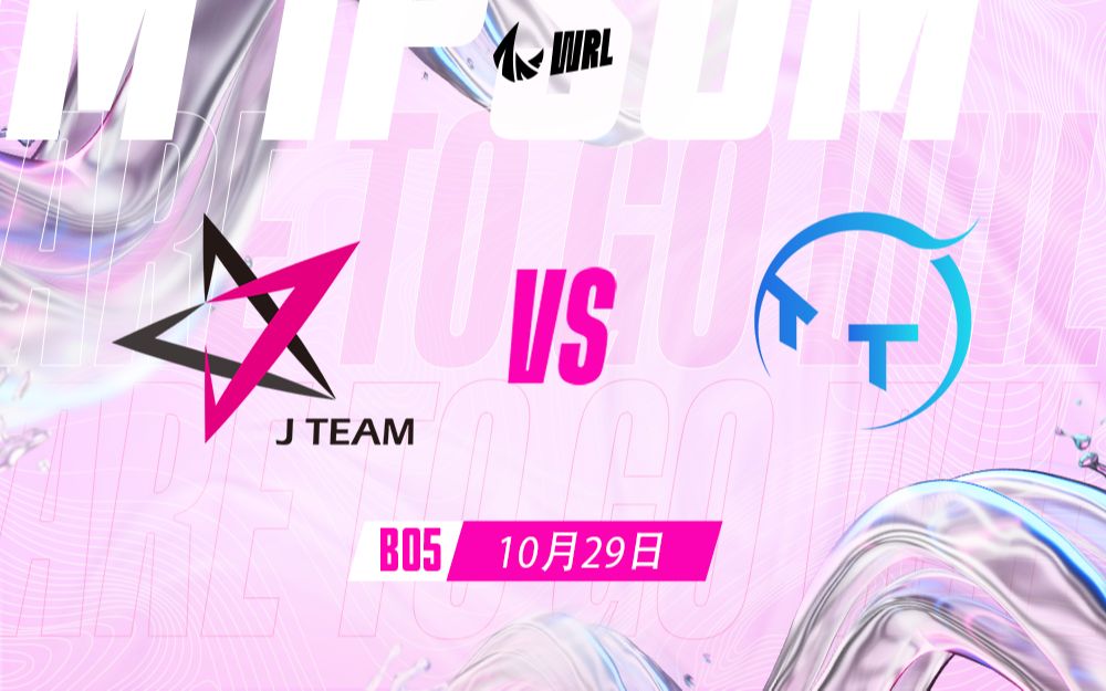 【WRL2】常规赛 JT vs TT_英雄联盟手游