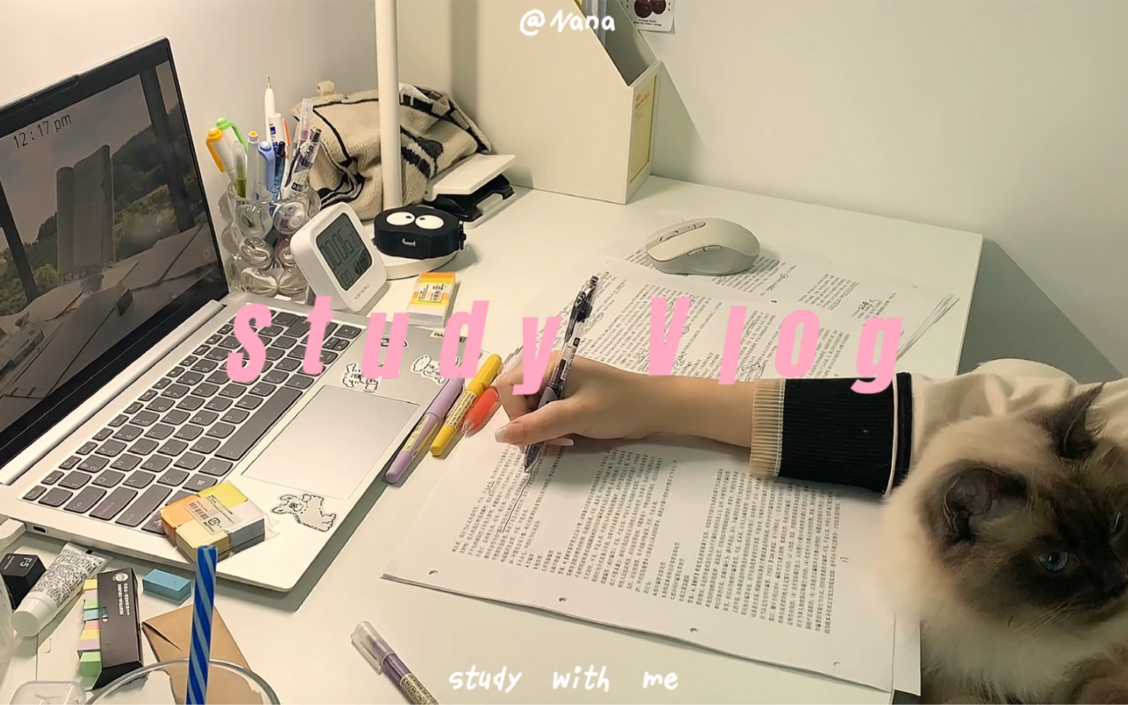Study Vlog | 5:54早起学习｜宅家学习日常｜猫咪伴学｜冰拿铁｜study with me｜视频倍数方法指引（详细版）-Nana日记-Nana日记-哔哩哔哩视频