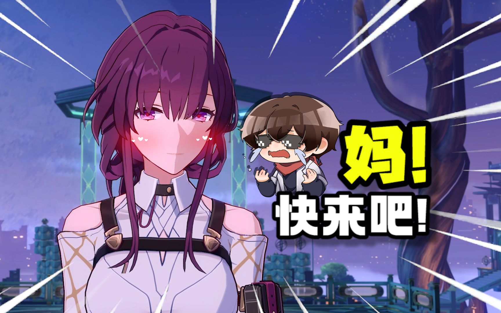 孝心变质!我要和我妈家庭圆满! 改 放 改 放 哔哩哔哩视频