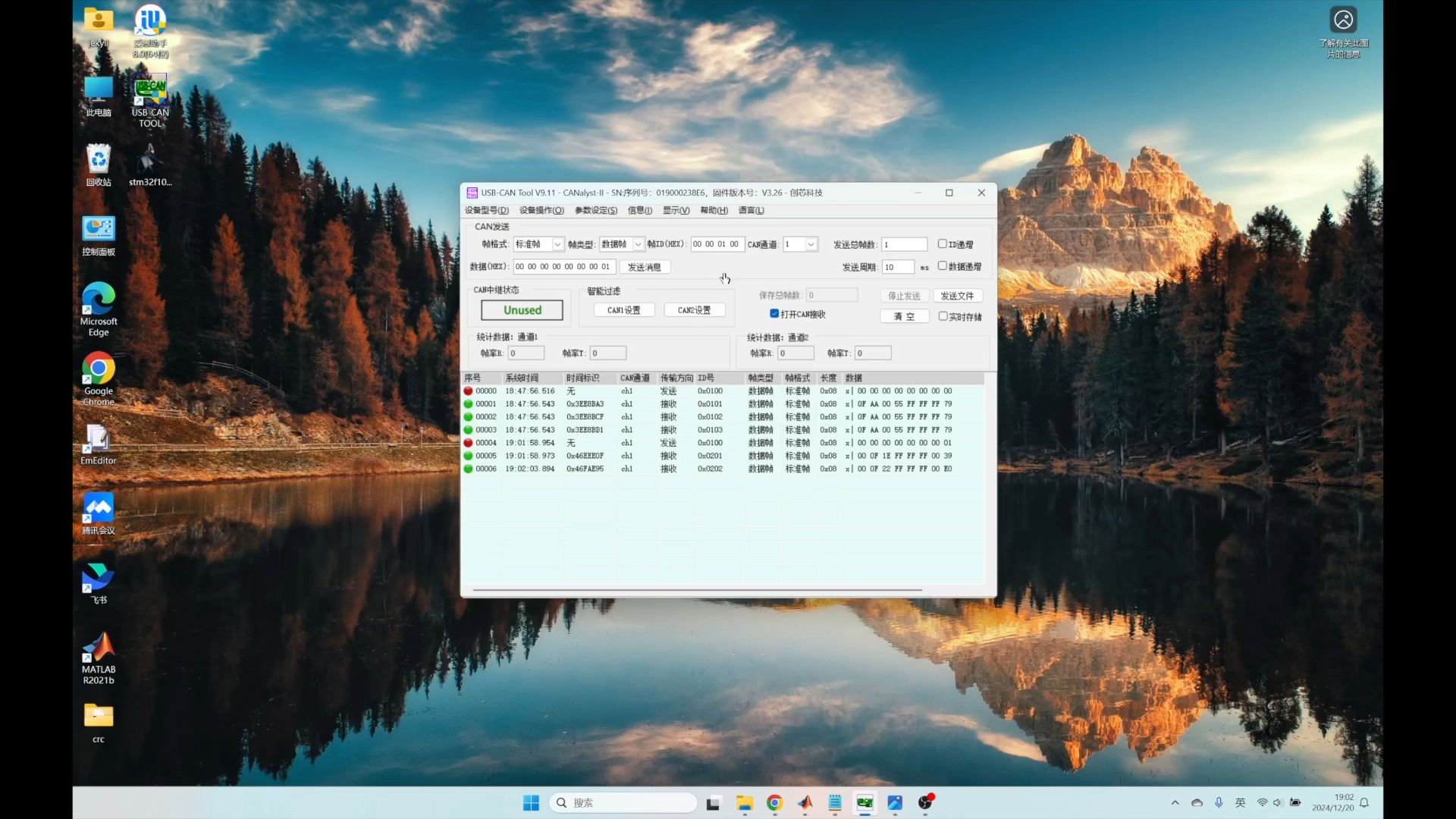 AUTOSAR SAE J1850 CRC-8 Simulink MBD小实验-CAN-BUS_IO-CAN-BUS_IO-哔哩哔哩视频