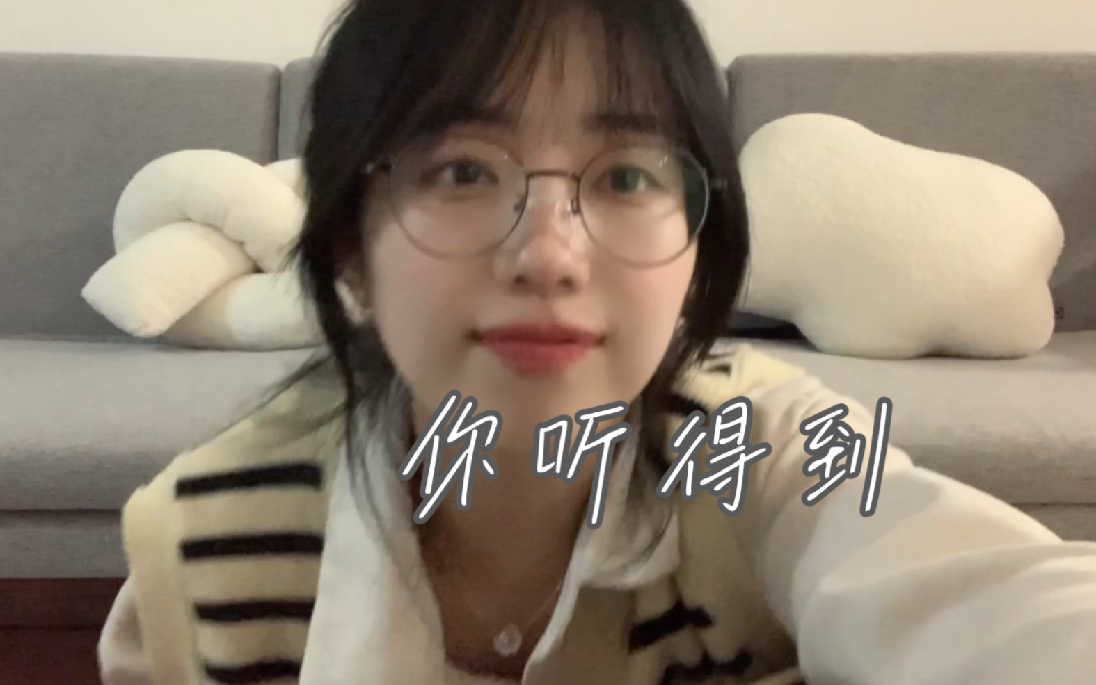 有谁能比我知道 你的温柔像羽毛《你听得到》 Qqq还在梦里 Qqq还在梦里 哔哩哔哩视频
