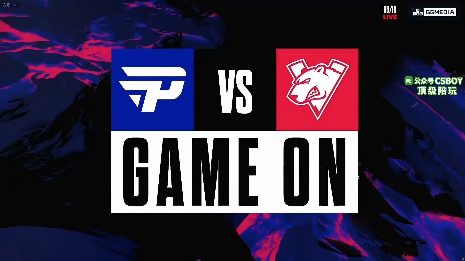 Pain vs VP 奥斯汀 Major 2025 【CSBOY解说】-CSGO-CSBOY-CSGO-CSBOY-哔哩哔哩视频