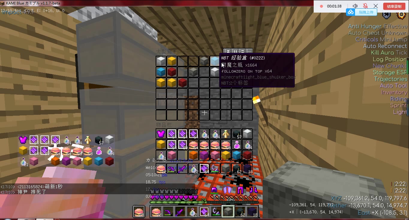 [2b2t.xin]我速速到你家门口_哔哩哔哩_bilibili