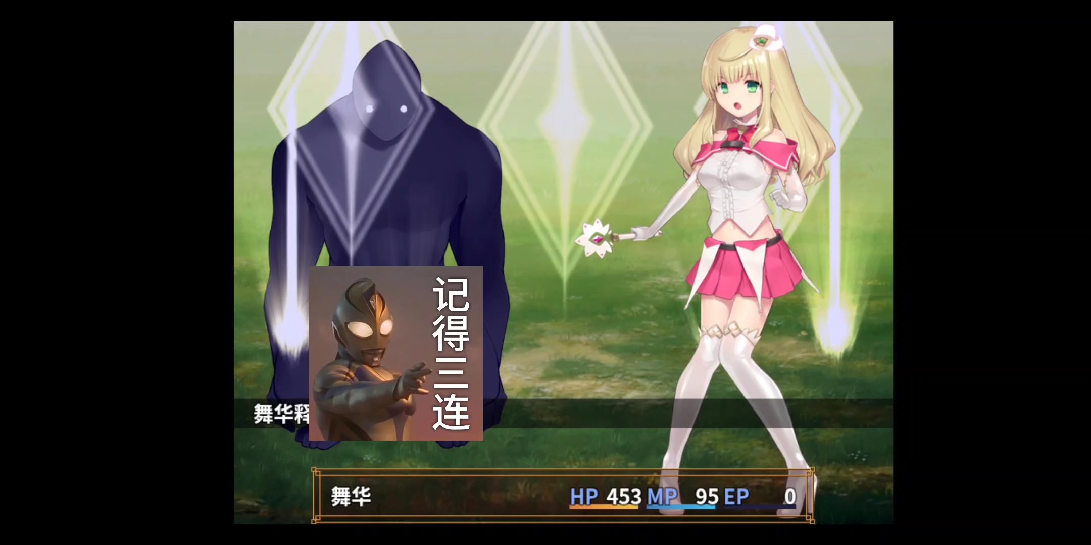 【RPG/官方中文/pc+安卓joi】魔法少女-诺布尔·劳斯[官方中文步兵版+全CG存档]