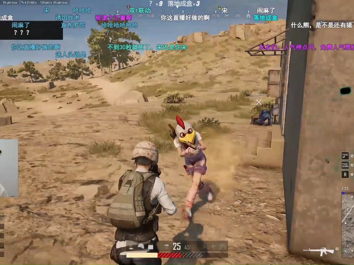 ameng与孤雪与kyo与jinmu的PUBG 2024.1.11-Fki42-Fki42-哔哩哔哩视频