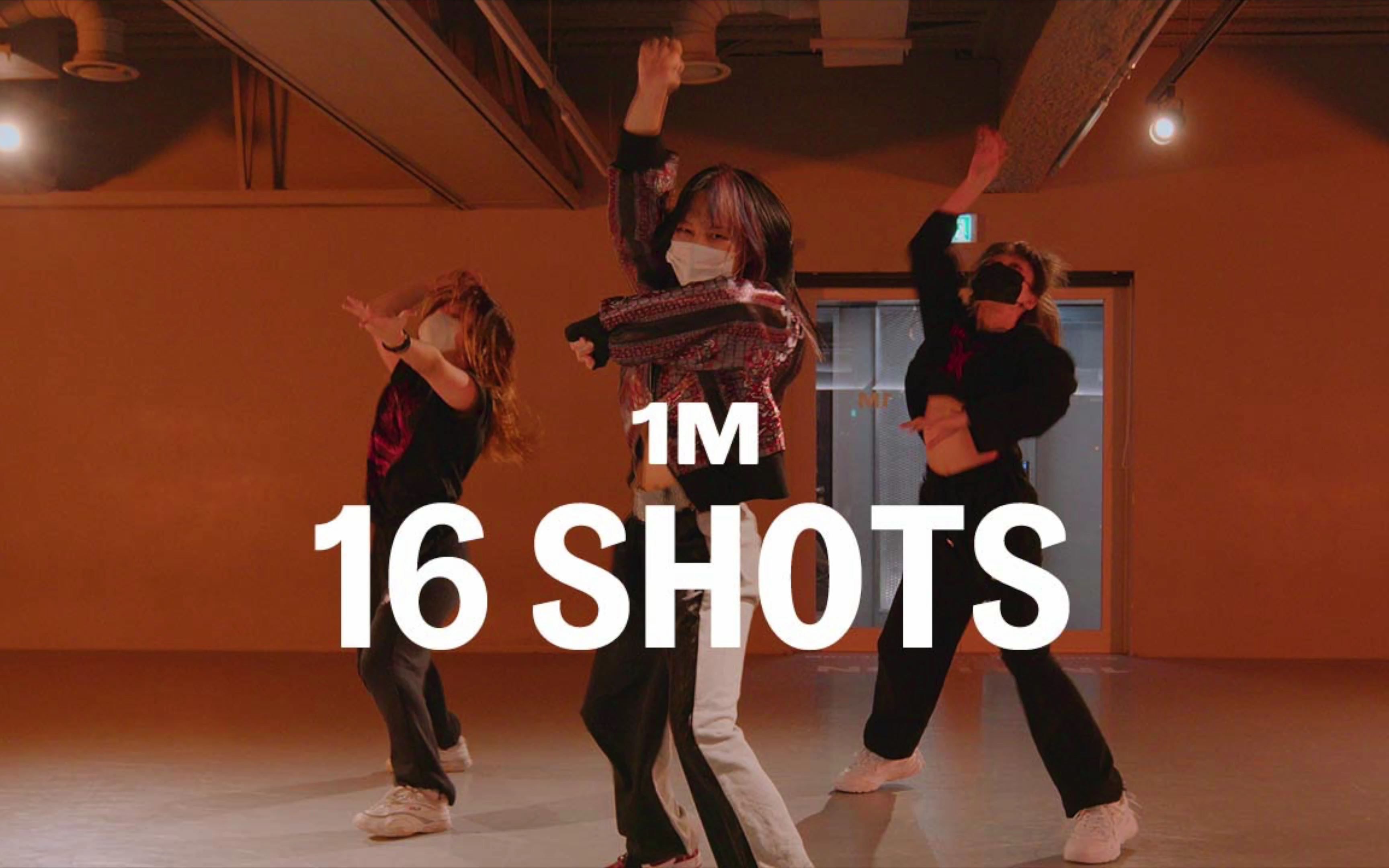 【1M】Woonha 编舞《16 Shots》_哔哩哔哩_bilibili