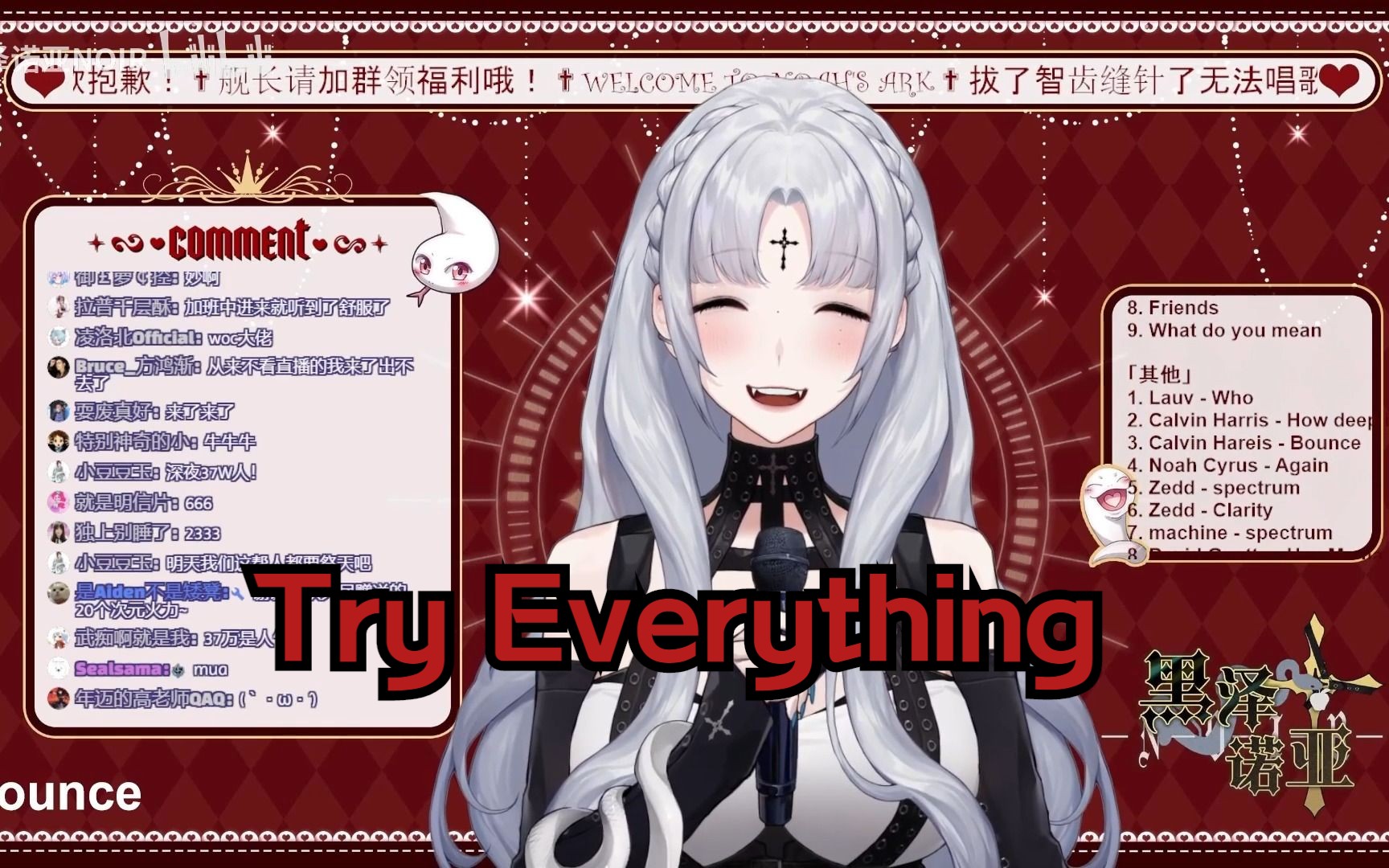 【黑泽诺亚NOIR】【洛阳铲系列】Try Everything - Shakira-黑泽诺亚的五元店-黑泽诺亚的五元店-哔哩哔哩视频